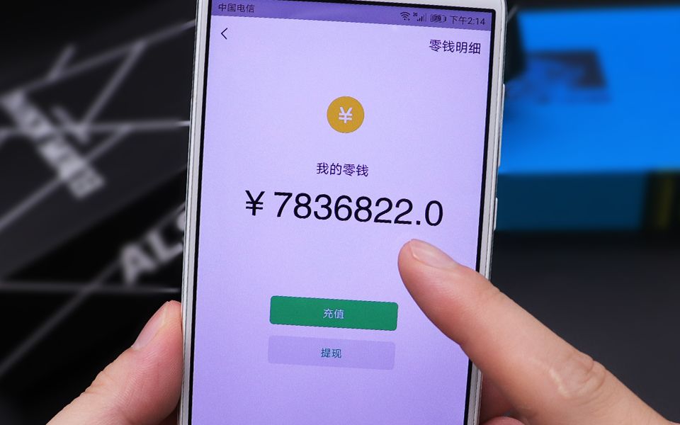 微信钱包还能自动充值,“余额”一直增加,太好玩了!