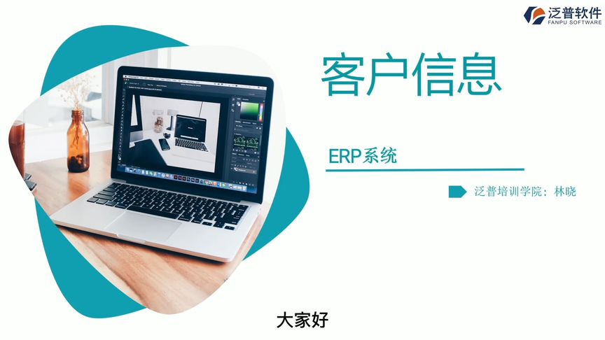 客户管理信息系统功能与应用,客户行为分析的几大要素