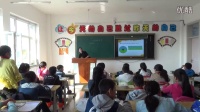 数学《圆的面积》课堂实录