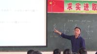 人教版八年级数学下册《一次函数》第3课时神山学校刘义金