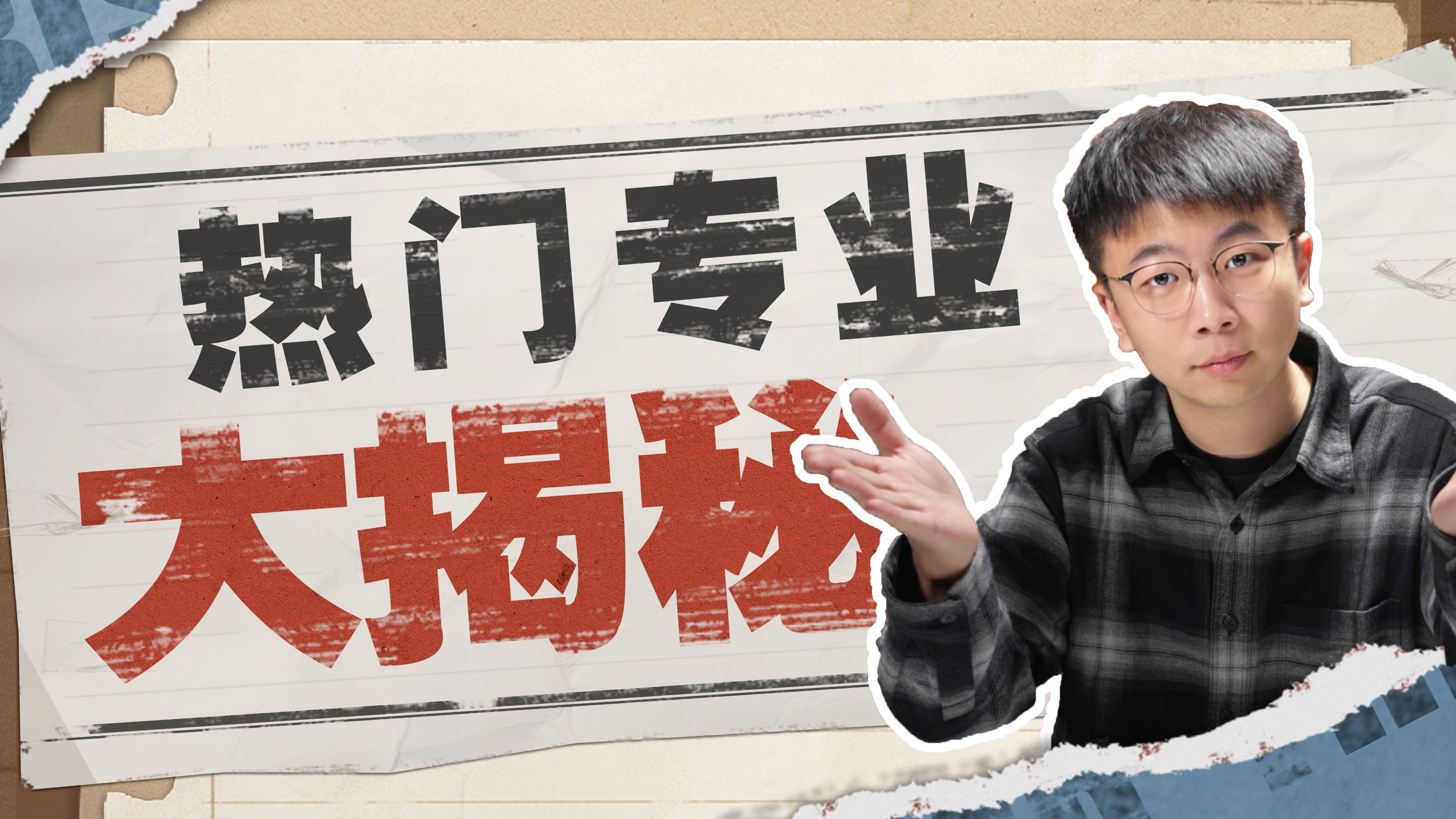 计算机、电子信息、自动化、电气,要怎么选?