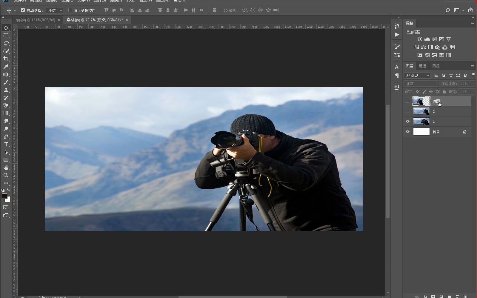 【ps教程】ps图片放大缩小不变形,ps怎么放大图片快捷键,ps图片变形...