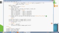 陪孩子一起学Python 第六季 第12集 桌球小游戏(下)02