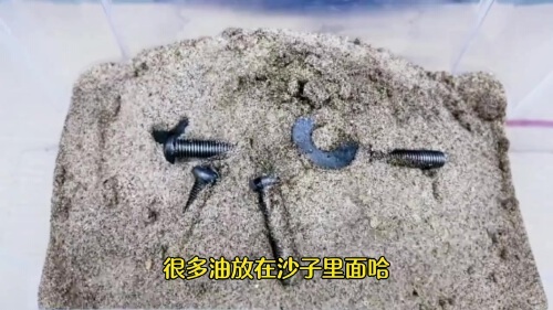 162. 自制振动器,脏脏的螺丝秒变光亮