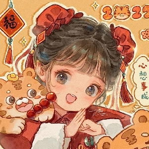 獾有财发发发 