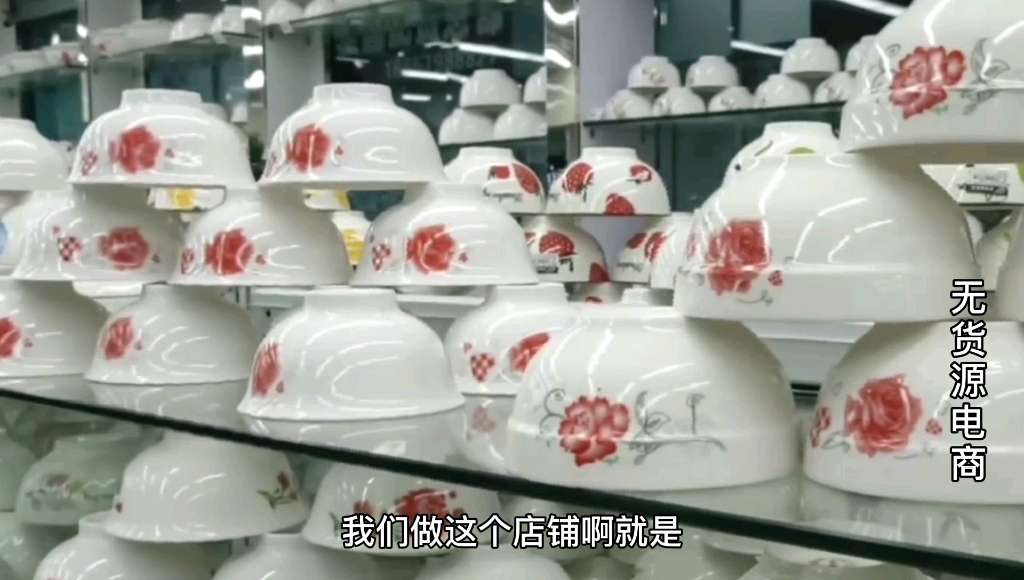 拼多多无货源单号的相关问题该怎么解决?
