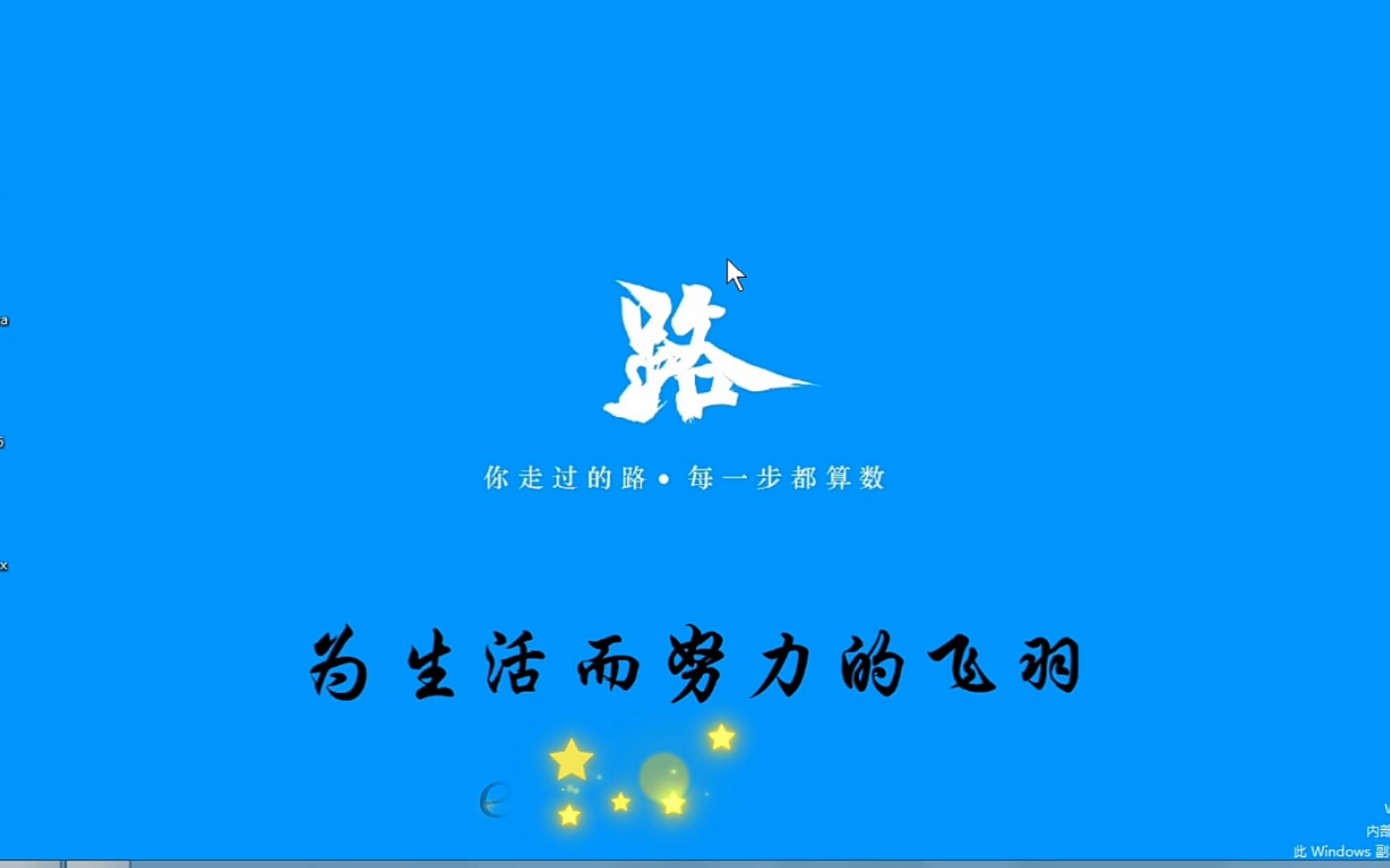 Excel2016基础教程75——excel股价图