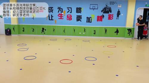 篮球音乐游戏小合集,音乐长短随样本容量大小动态变化