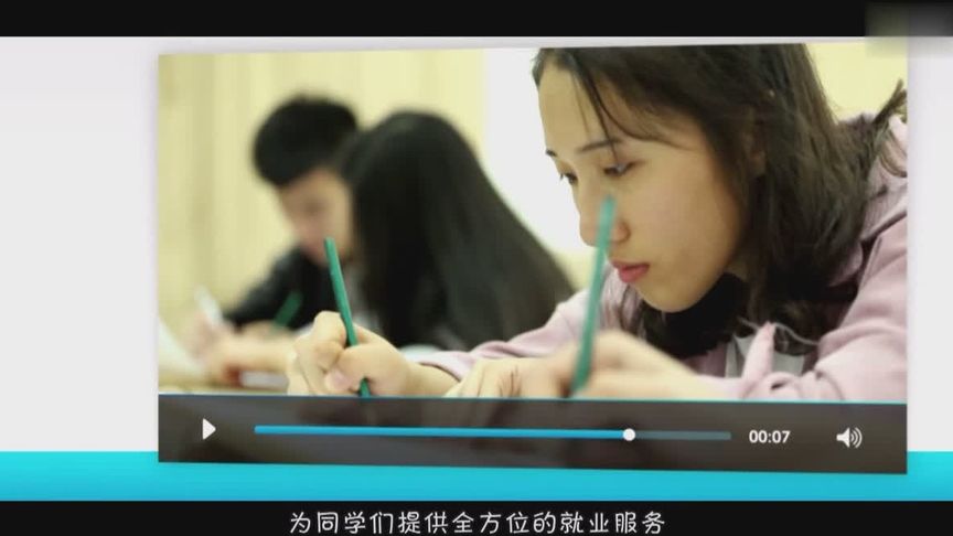福建信息职业技术学院2016年建筑工程系招生宣传片 超清