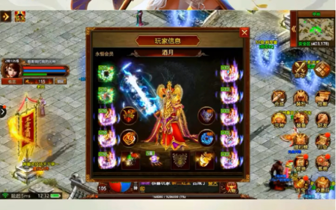 传奇世界手游:回忆经典,铁血魔城老传世手游_传奇世界