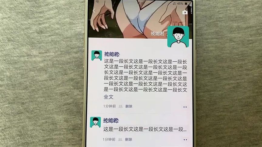 破解微信限制!朋友圈“防折叠”的这个方法,苹果安卓都能用!