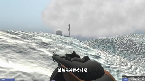 战地模拟器:最强冲锋枪波波沙来袭,大战开始