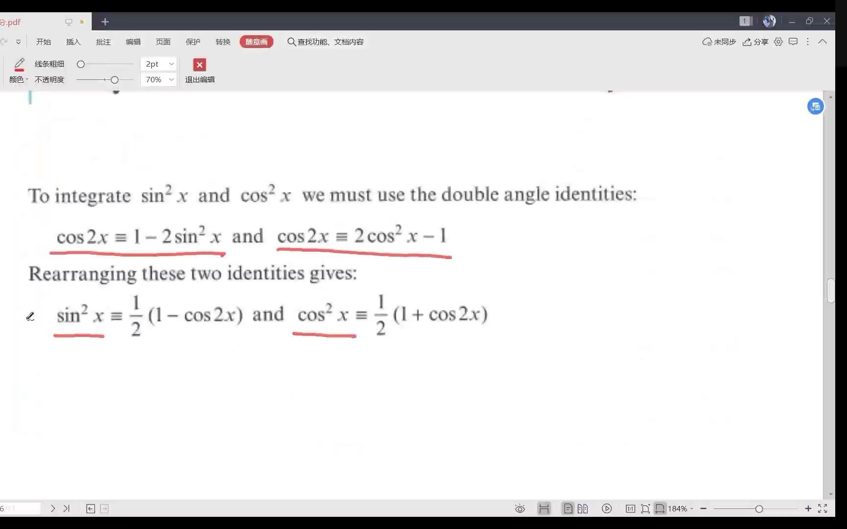 A-level math CIE P23 5.4.1 高次三角函数积分