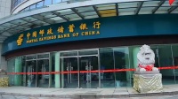 假如北京邮储银行倒闭了,可以从上海邮储银行取钱吗?结果太意外