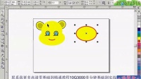 CDR教程 coreldraw入门设计