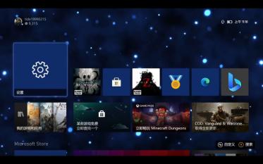 教你在xbox主机上完全退出游戏