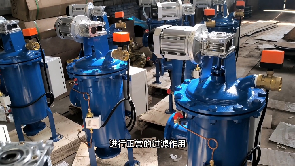 河水井水雨水除泥砂 全自动自清洗刮刀刷式过滤器 自动反冲洗排污...