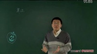 (1)第一讲算法的基本概念知识点115课时学完数学必修3