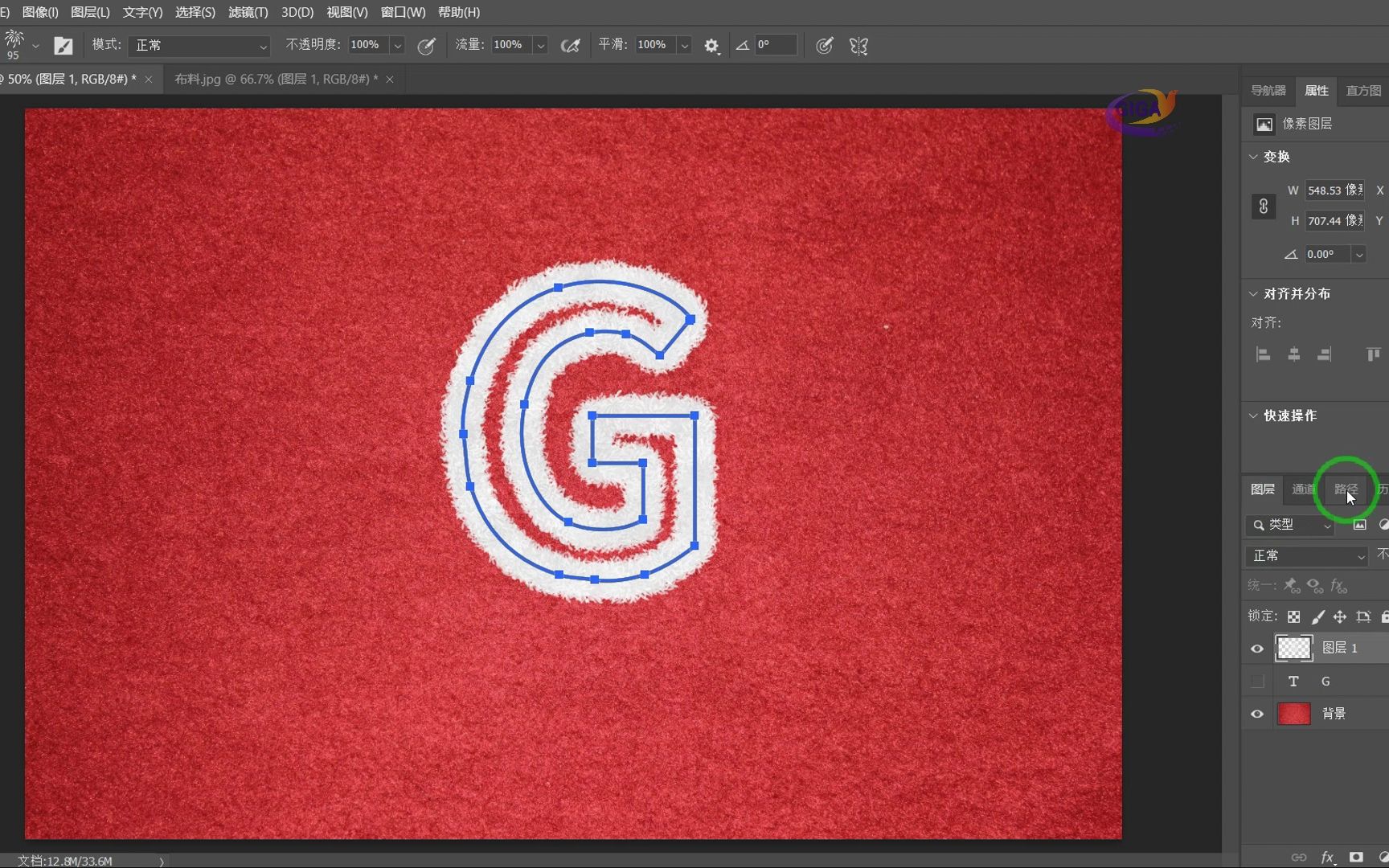 PS制作毛绒文字、图案