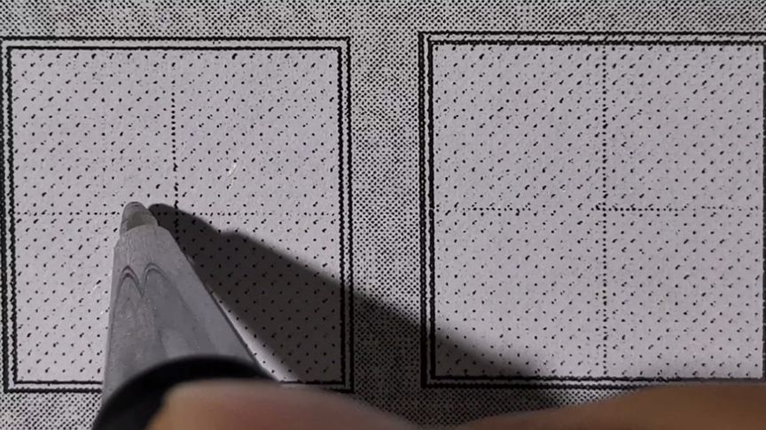 “符”字书写技巧:上下结构需迎合、下部舒展上部收100%管用!