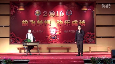 2016年 校元旦晚会 小品《上课》