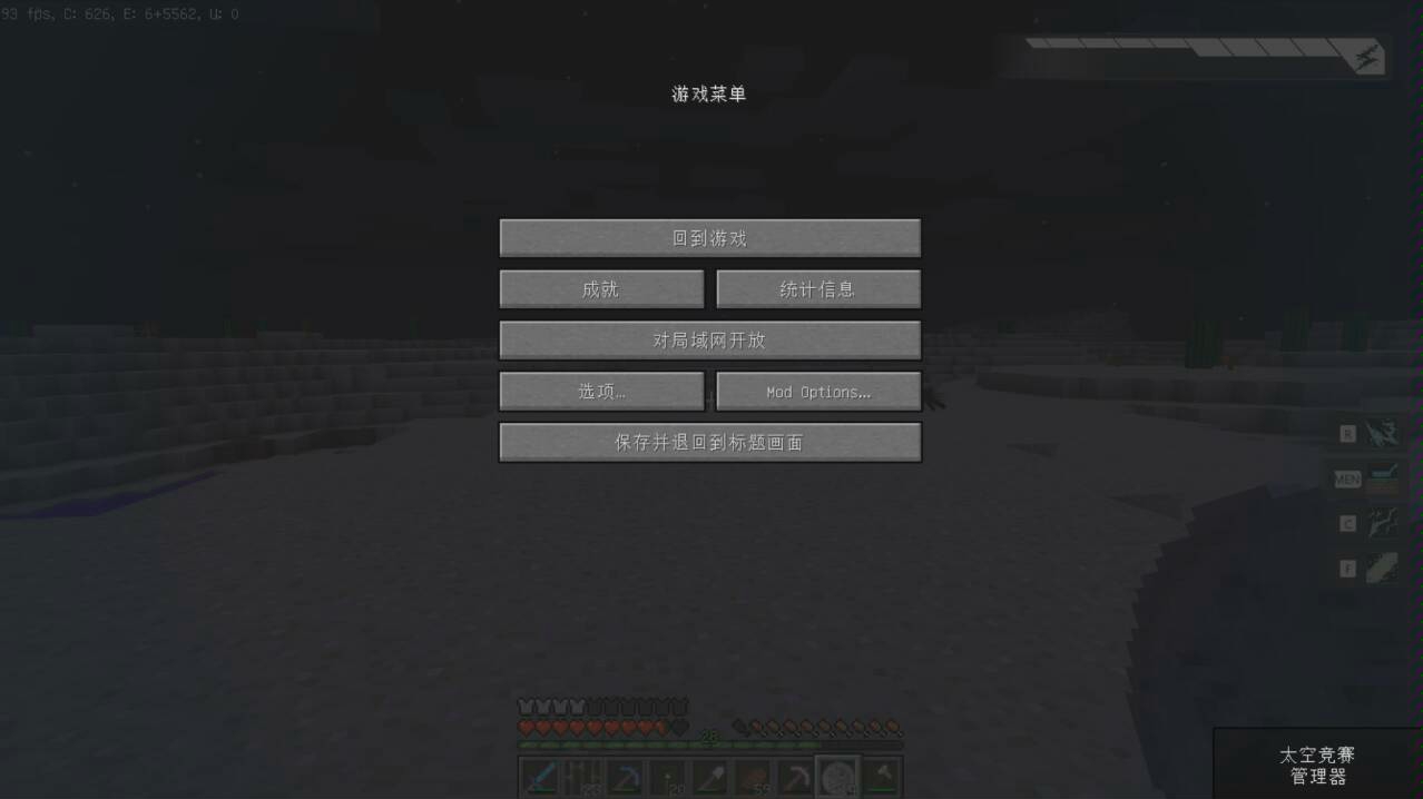 【minecraft】学园都市mod超电磁炮试用展示
