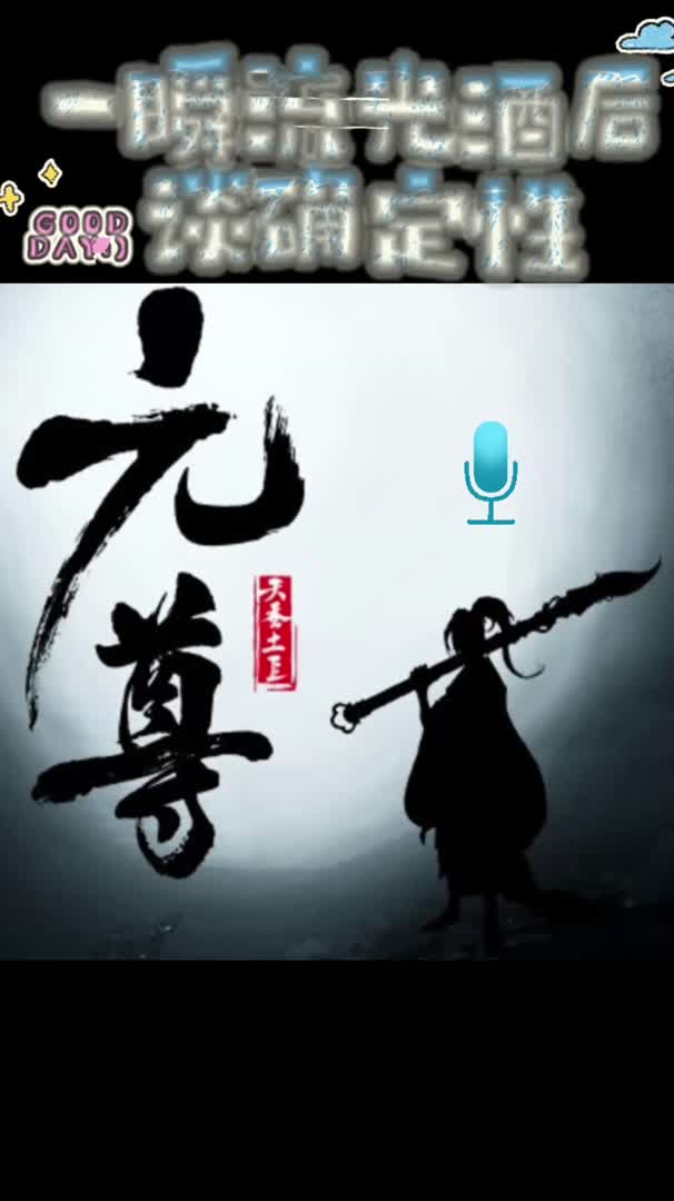 最性情游资大佬一瞬流光谈确定性,干货!