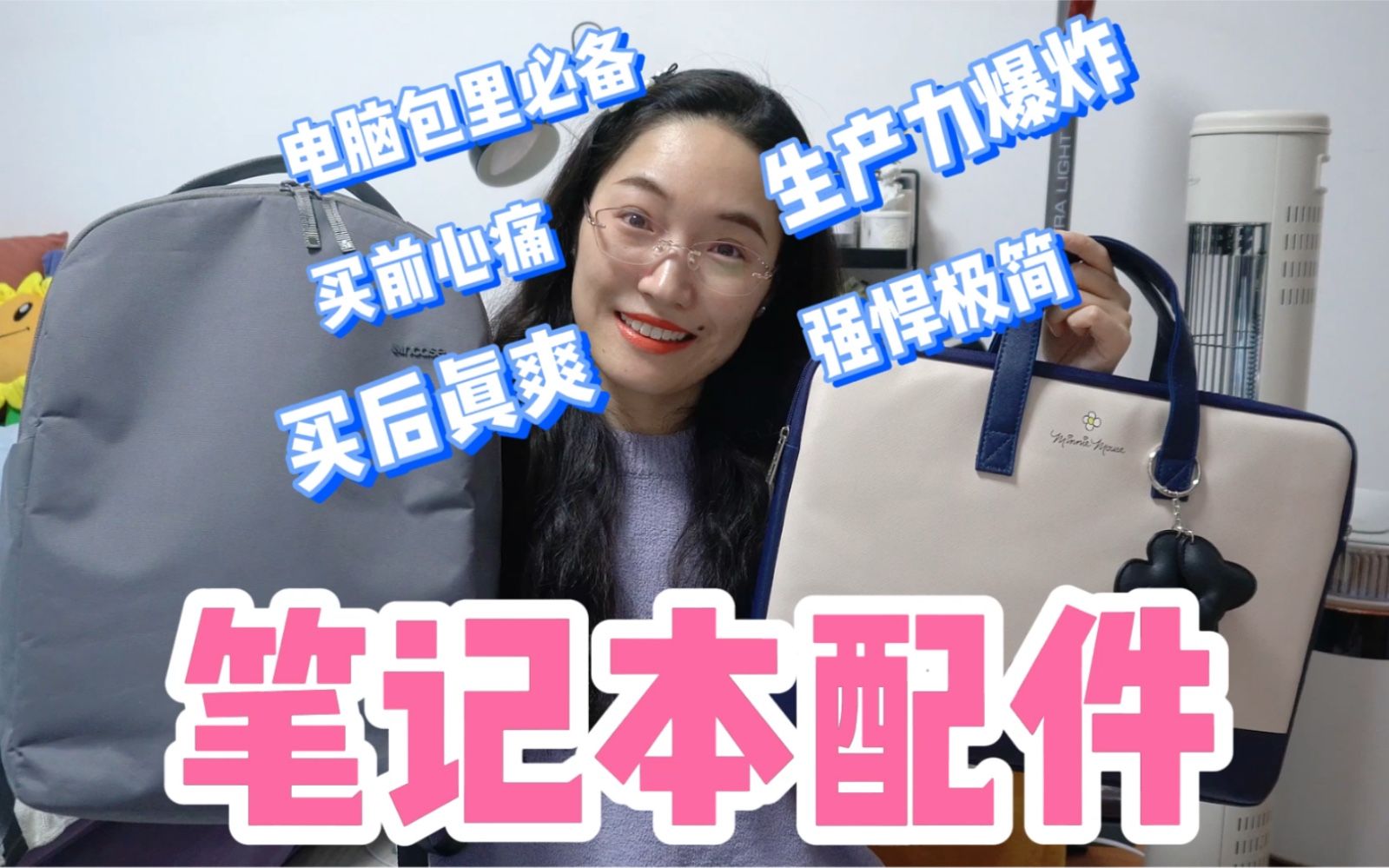 笔记本电脑配件|超强神器!舍不得入也要开开眼!