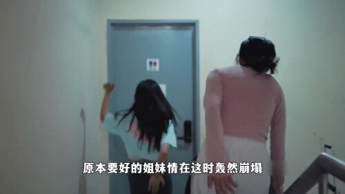 两个美女同时拉肚子,争先恐后的抢厕所,没抢到的只能就地解决