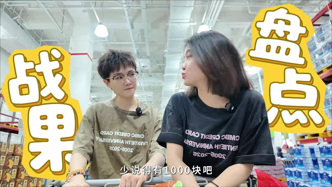 民生山姆联名信用卡超超超超超超详细省钱指南来啦!一车零食"免费"拿...