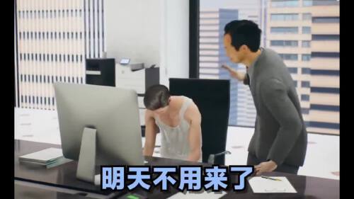 这公司转行做动画不好吗?估计应该大概也能做出个好动画