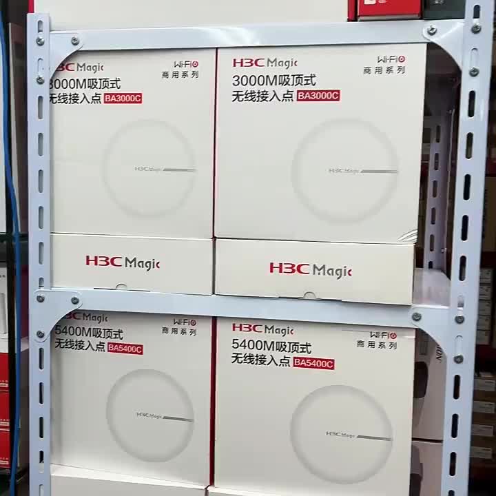 H3C华三无线AP面板全屋wifi6套装覆盖86入墙3000M千兆双频8口poe...