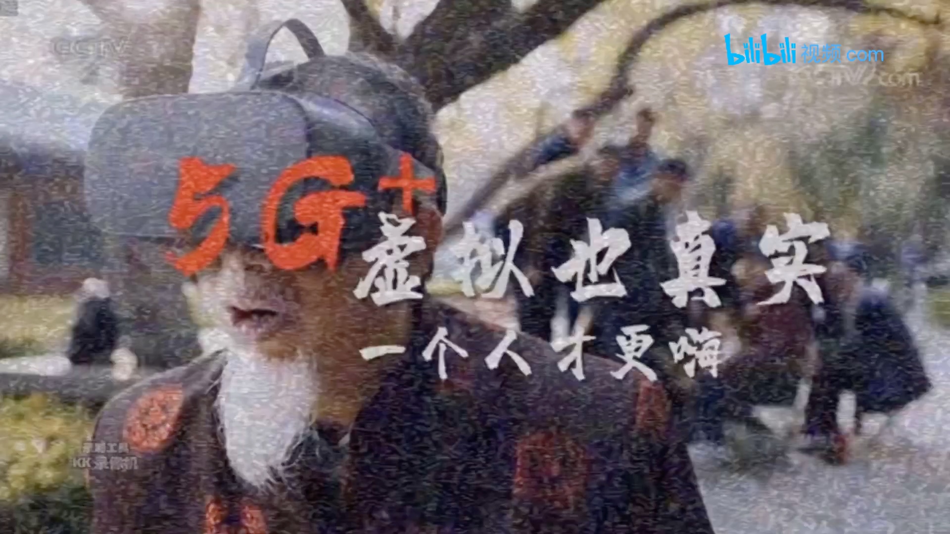 模拟信号CCTV1第一动画乐园结束后 广告合集