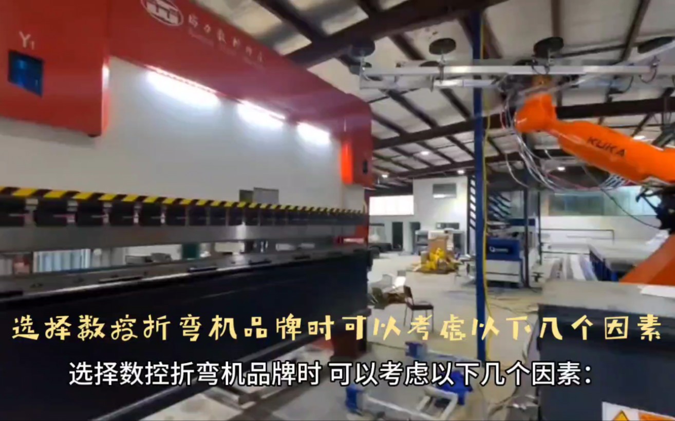 ...数控折弯机品牌,数控折弯机选威力,数控折弯机厂家,数控折弯机价格