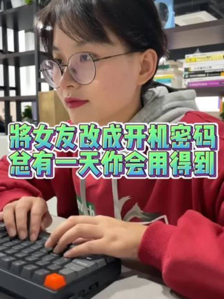 学会这招将#程序员#电脑小技巧