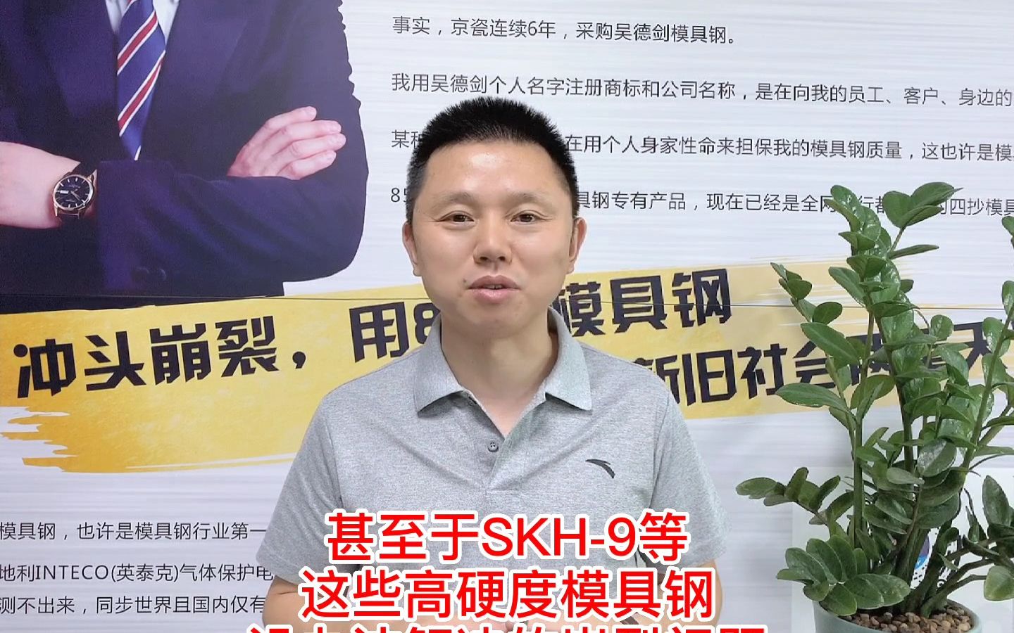 冲压模具用什么钢材好?用8566模具钢不崩裂,客户说你模具好,订单多多