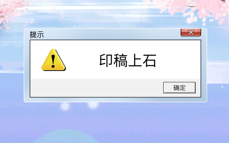 【篆刻*印稿上石】超提神醒脑的上石方法,【友情提示】一定要看到...