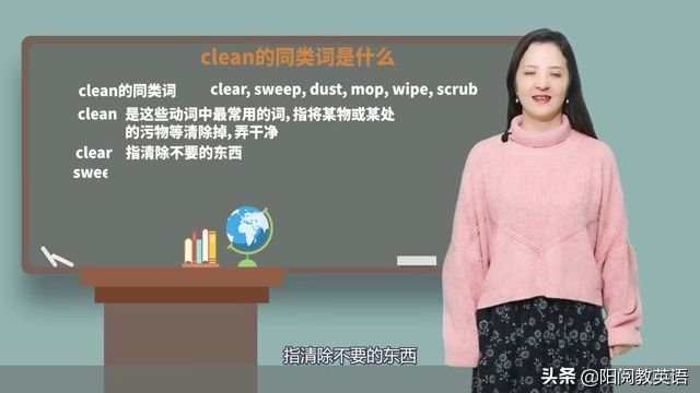 clean的同类词有哪些(二)疫情期间,坚持学习不松懈