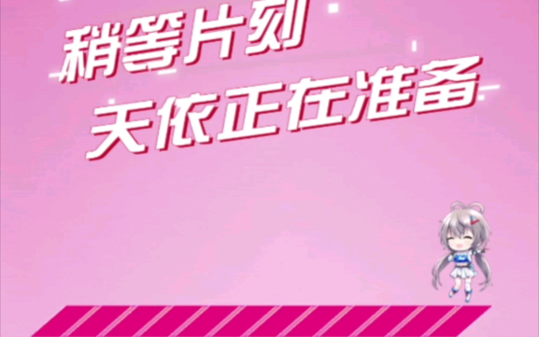 交通银行洛天依主题信用卡AR新功能