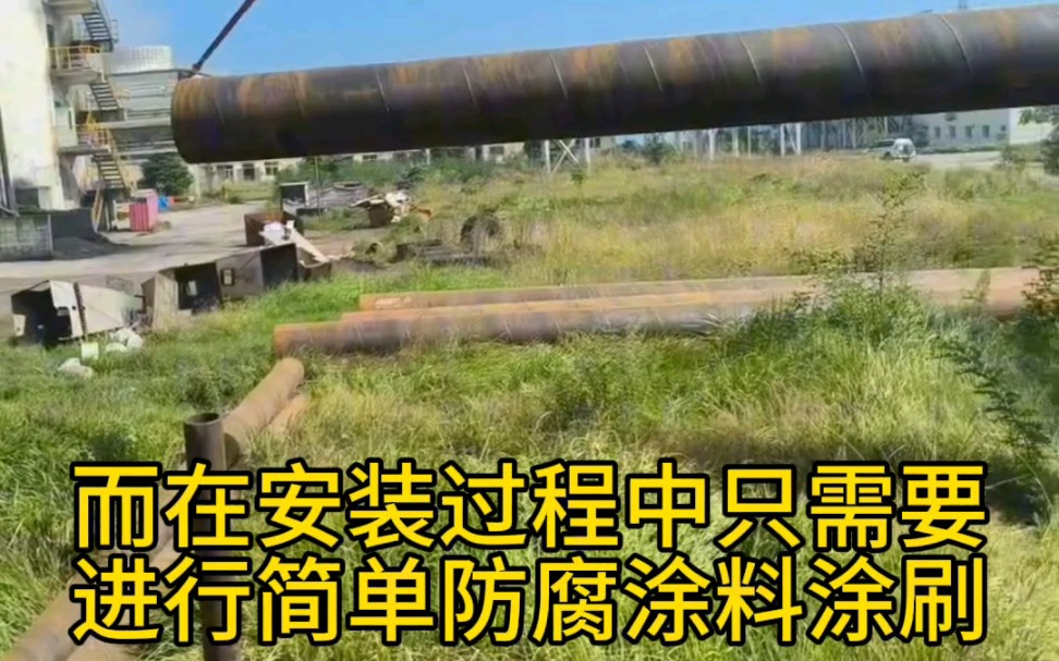 螺旋焊接钢管,安全可靠,维护和安装也非常方便。#螺旋钢管 #薄壁螺旋...