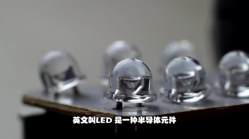 发光二极管是led灯吗