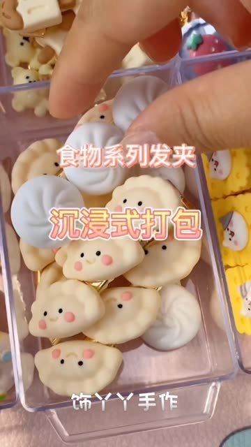 细腻手工中,藏着满满的少女心