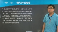 ...机关2,司法程序与审判制度,司法审查制度,行政诉讼与行政裁判制度