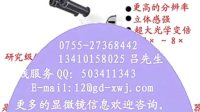 【40倍带光源读数显微镜】清晰度高,找厂家免费咨询最新动态