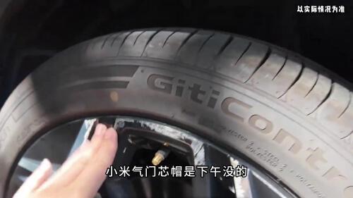 小米气门芯帽,顺丰哪有顺手快啊