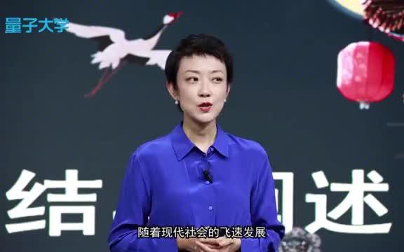 王一婷:红楼梦中的说话之道,学习提升你的职场沟通话术