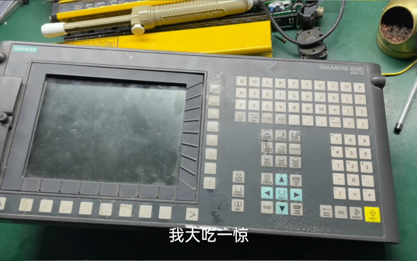 一台让我大吃一惊的西门子数控系统828D