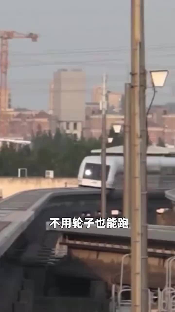 上海磁悬浮 你坐过吗?全球速度最快列车里面究竟长什么样?