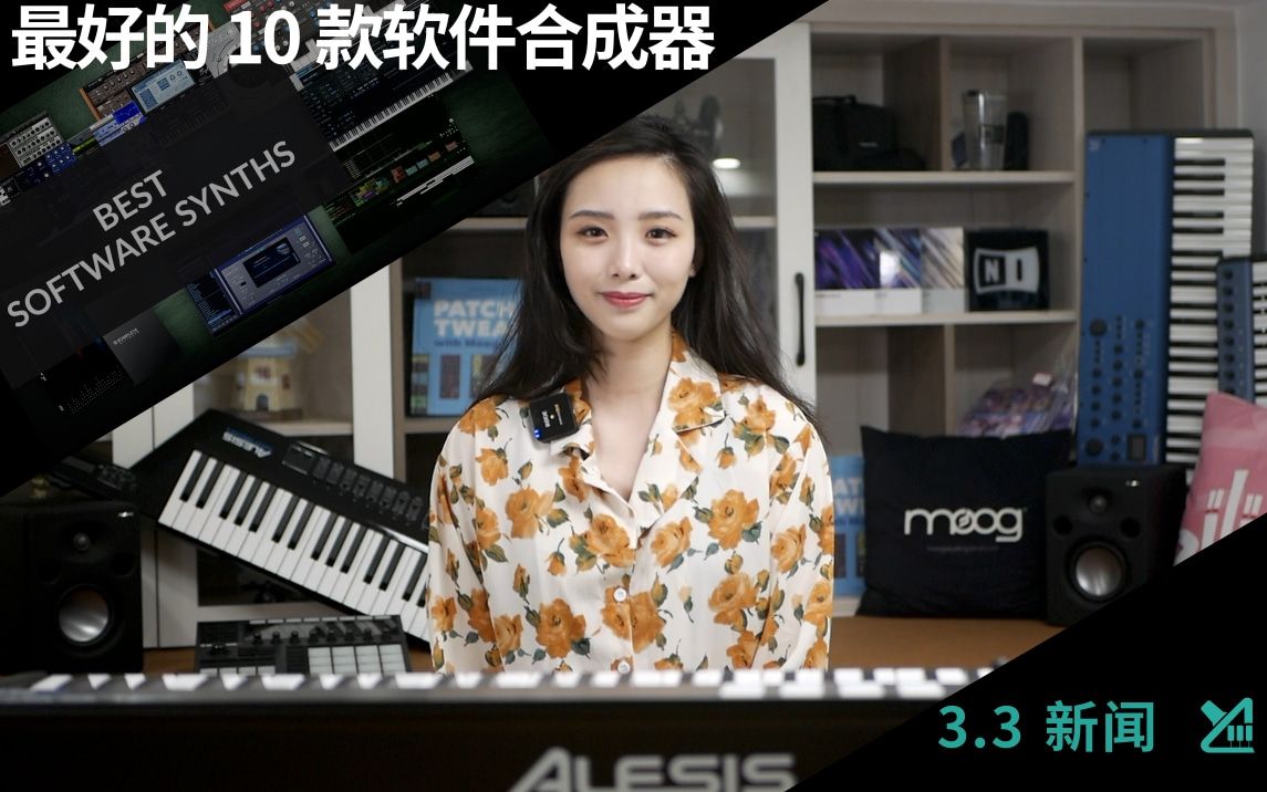 这是有史以来最好的 10 款软件合成器,你认同吗?