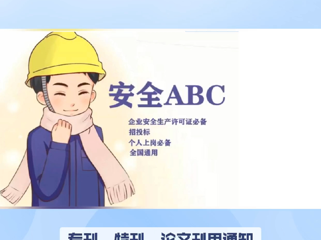 延安市高级工程师评审要求